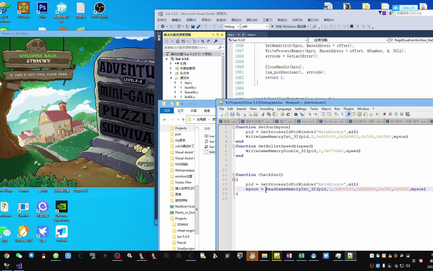 编写阳光检测LUA脚本【植物大战僵尸】