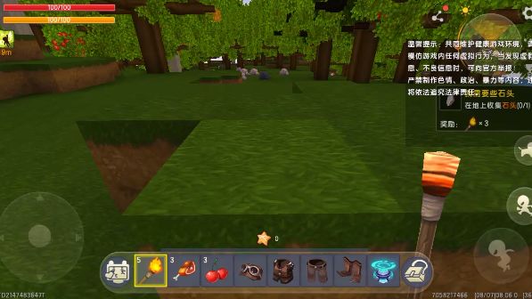 迷你世界生存第1集,今天玩一个生存模式