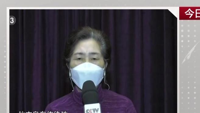 广州关注:李兰娟称无症状感染者具有传染性