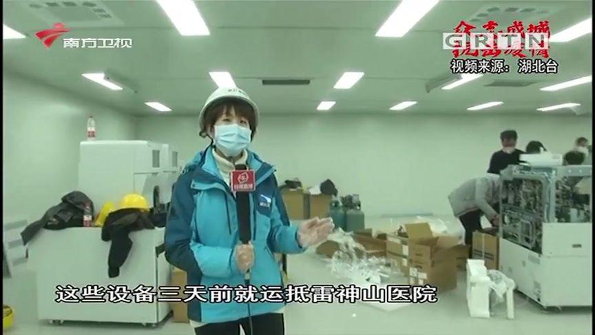 直击武汉雷神山医院,病房已达到安全标准,医疗设备已安装完毕