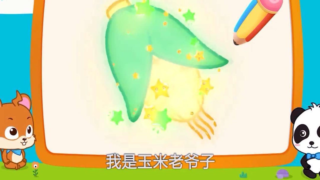 宝宝巴士简笔画—带儿歌的简笔画,留着教宝宝!有孩子的家长收藏