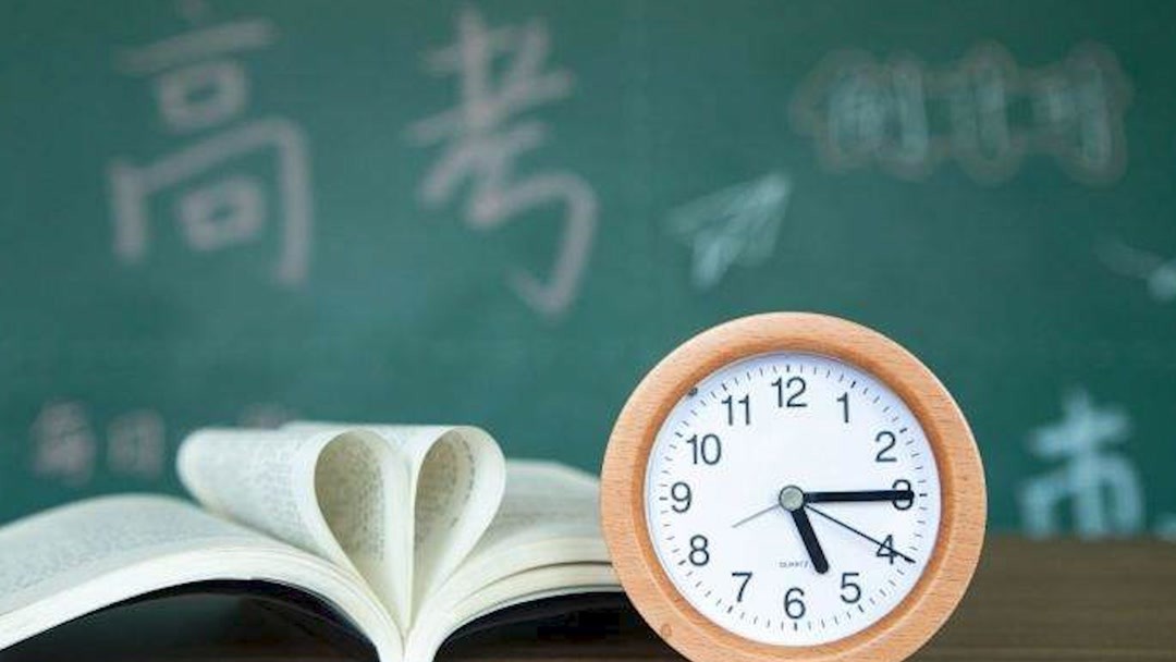 天津宣布高考延期!2022年春季高考调整至6月12日举行