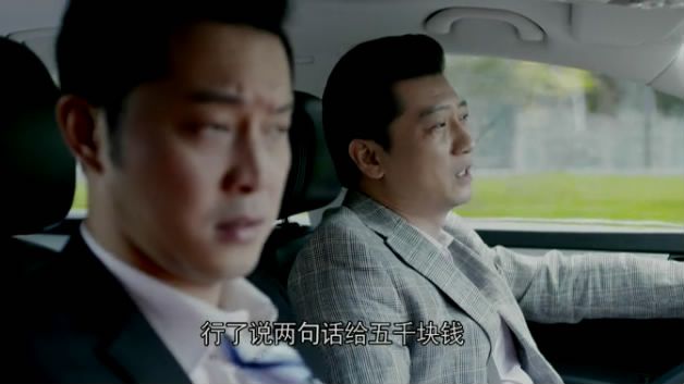 知识分子被人邀请去参加商业剪彩,不料演讲词错漏百出,生气了!