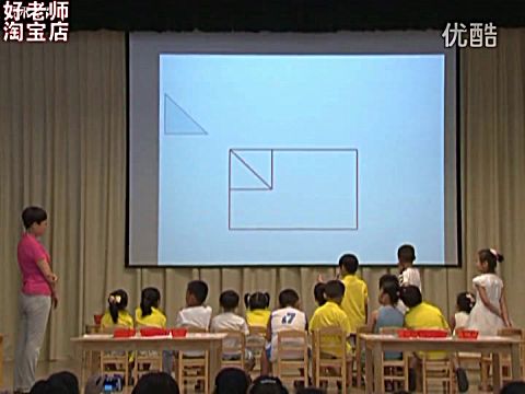 幼儿大班数学活动《图形乐》2(幼儿教育优秀课例高清教学视频)