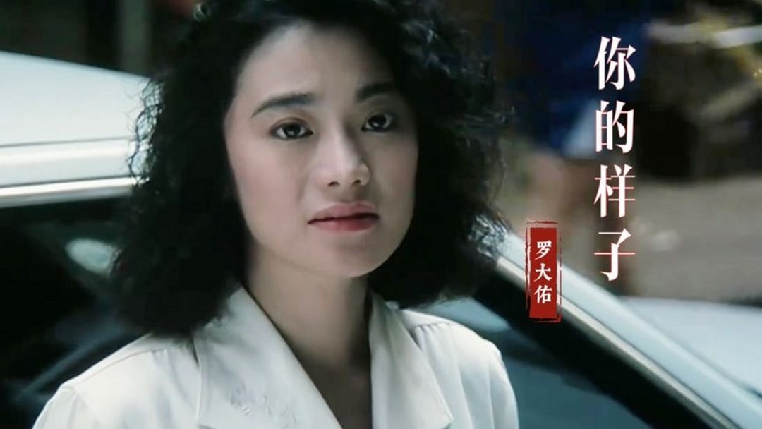 这才是经典老歌《你的样子》真正原唱,独特沧桑的歌声百听不厌