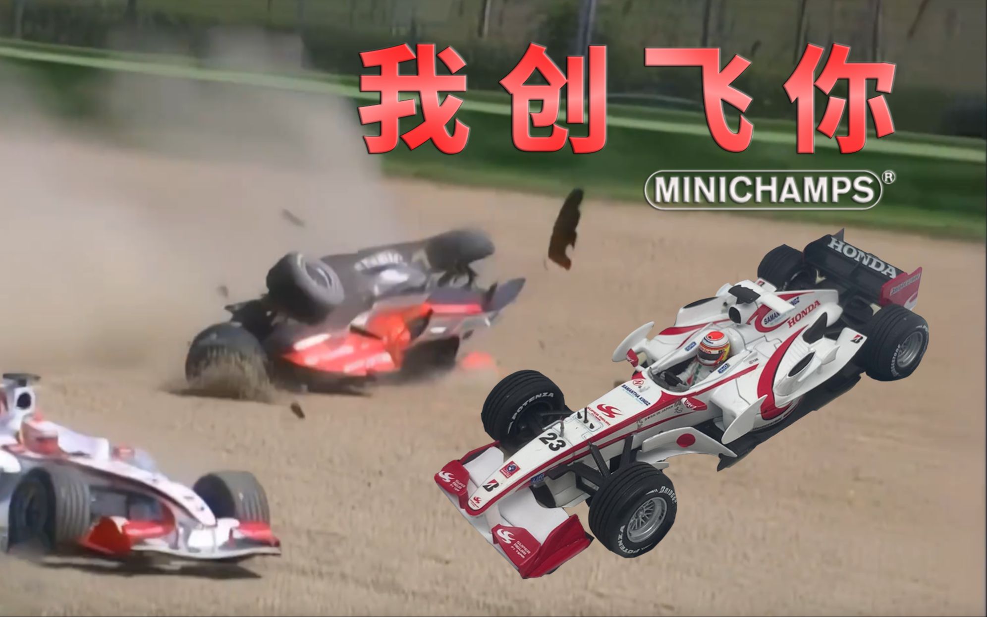 【F1模型】驾照吊销,车队破产!一台Buff叠满的F1模型!