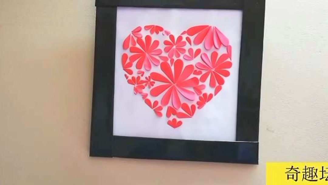 剪纸:小姐姐自制表白爱心画框,这件表白神器,你学会了吗