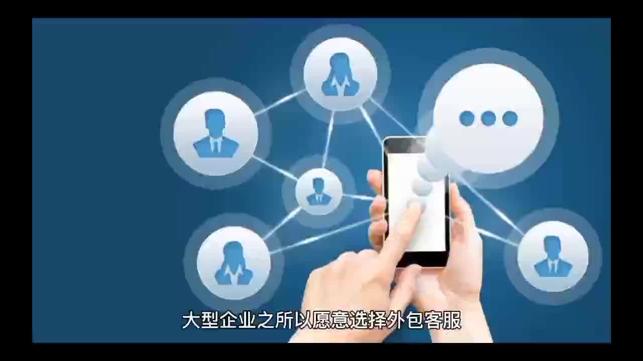 为什么大型企业愿意外包客服?客服外包理由有哪些?