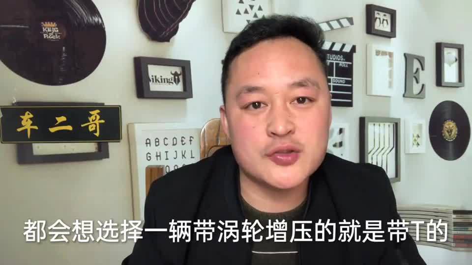 买车为什么不建议选涡轮增压发动机?两个重要原因现场给您看!
