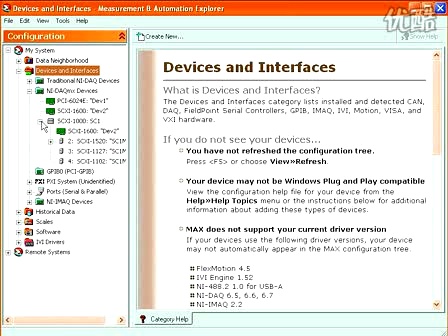 USB数据采集卡与即插即用传感器(2004)