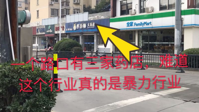 在实体经济都不好做的情况下,这个行业却满街都是,为什么呢?