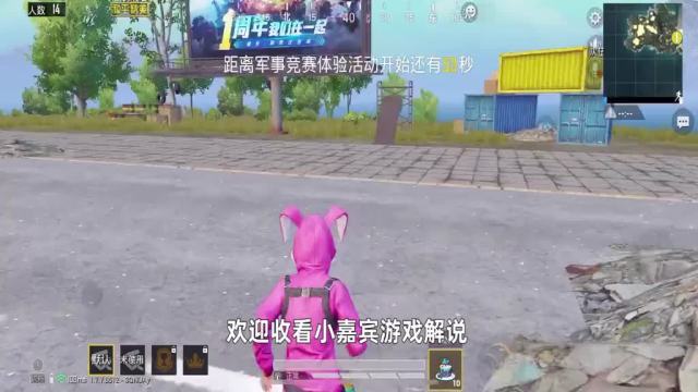 听说厕所会百分百刷新信号枪?