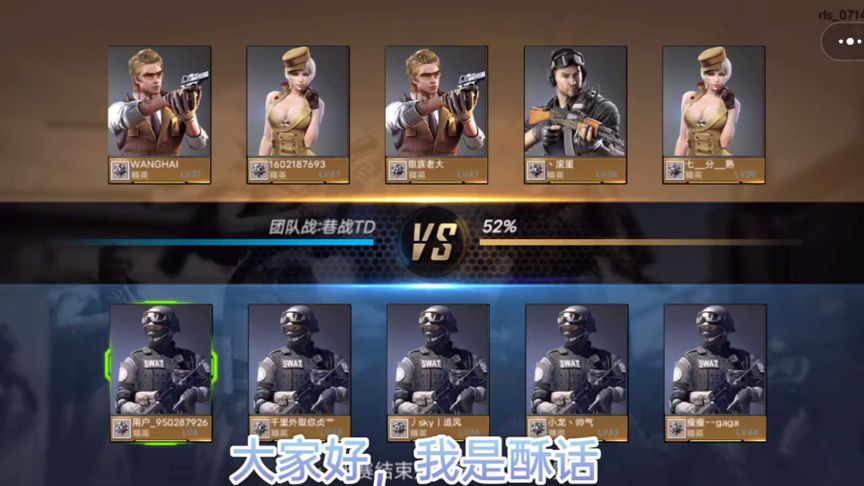 穿越火线微信小程序极速版,没有英雄武器,不要下载玩起来超级爽