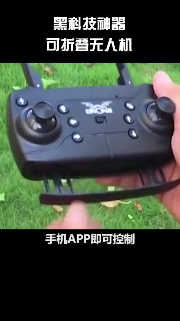 黑科技:可折叠的迷你无人机