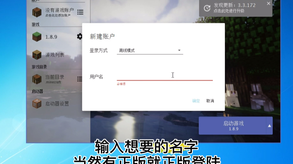 都0202年了你还不回下载我的世界电脑版?(非网易)