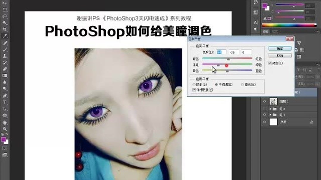 ps基础ps素材 ps滤镜下载ps下载
