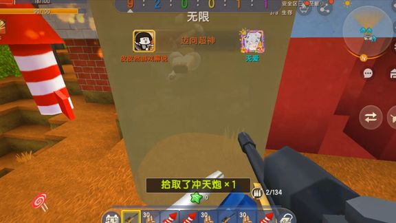迷你世界:皮皮然吃一次鸡不容易,你们居然还作弊?