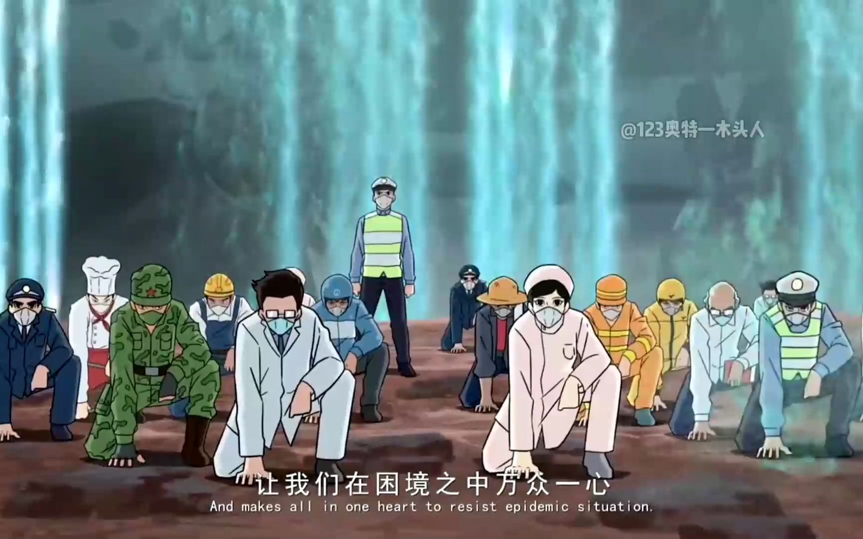 ...的《孤勇者》我会支持白衣天使,你会支持谁? #孤勇者 #童年动画 #超燃