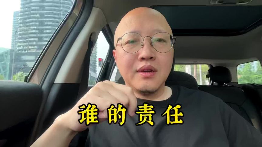 由于设计错误造成了损失怎么办? #别墅 #室内设计 #设计师