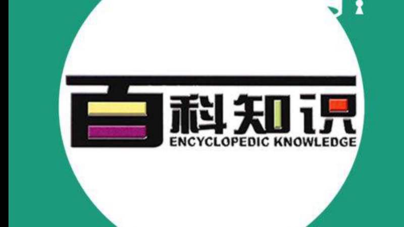 教你几个在家就能做的科学小实验