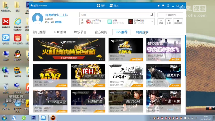 QT基本使用方法