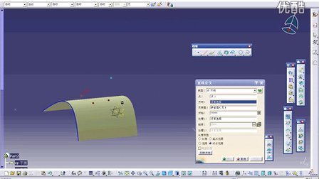 【catia视频教程】创成式外形设计基础 曲线部分 -- 直线2