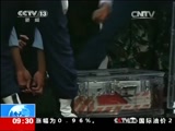 [新闻直播间]印尼 亚航QZ8501航班客机失事后续 事故初步调查报告将...