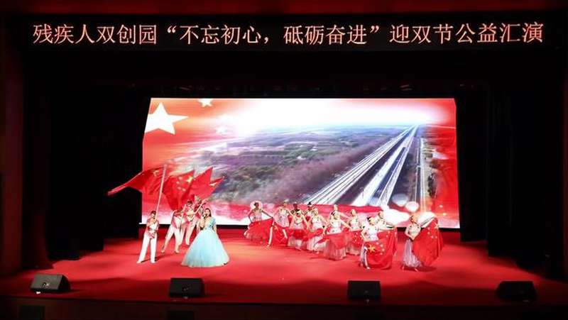 行唐县举办“迎金秋 庆国庆”文艺活动