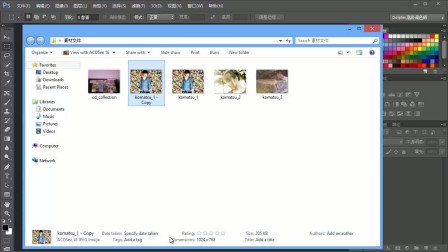 胃信PS2680 入门到精通pscs4 平面设计学习网 photoshopcs3
