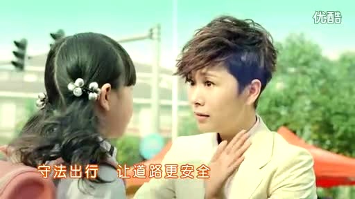 交通安全公益片-平安30秒