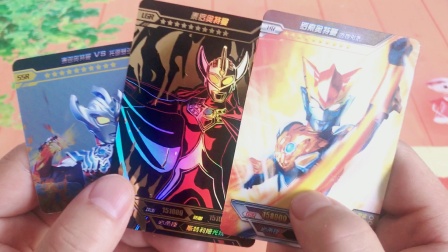 奥特曼卡片荣耀版得到了稀有的LGR快来围观吧!