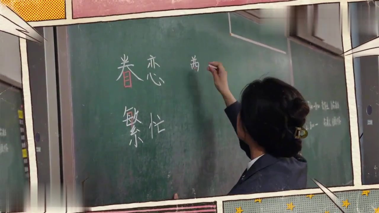 《致敬劳动者》我是小学班主任