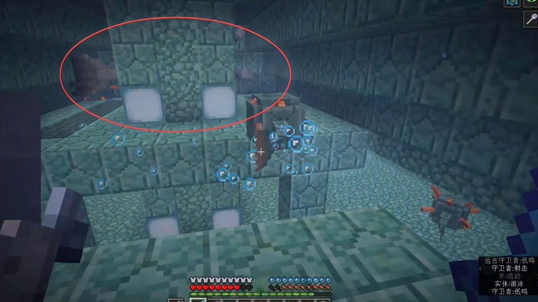 我的世界103:第二只远古守卫者已经消灭,海底神殿马上要被征
