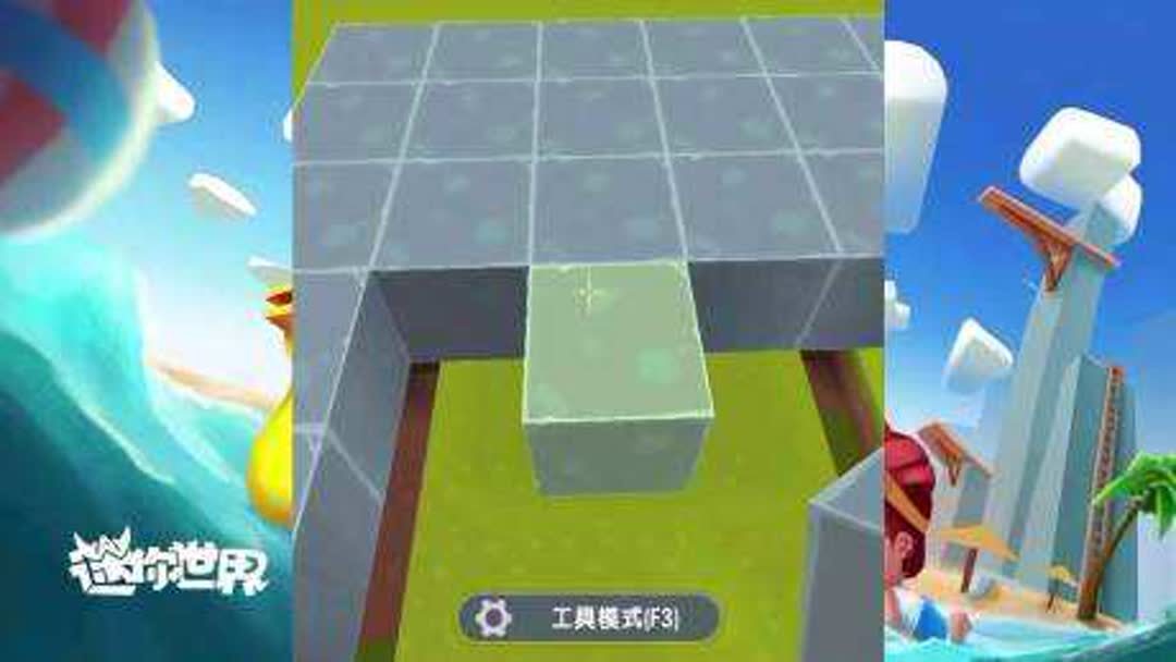 迷你世界搞笑:迷你世界里的水房子你会建吗?快来试一试吧!