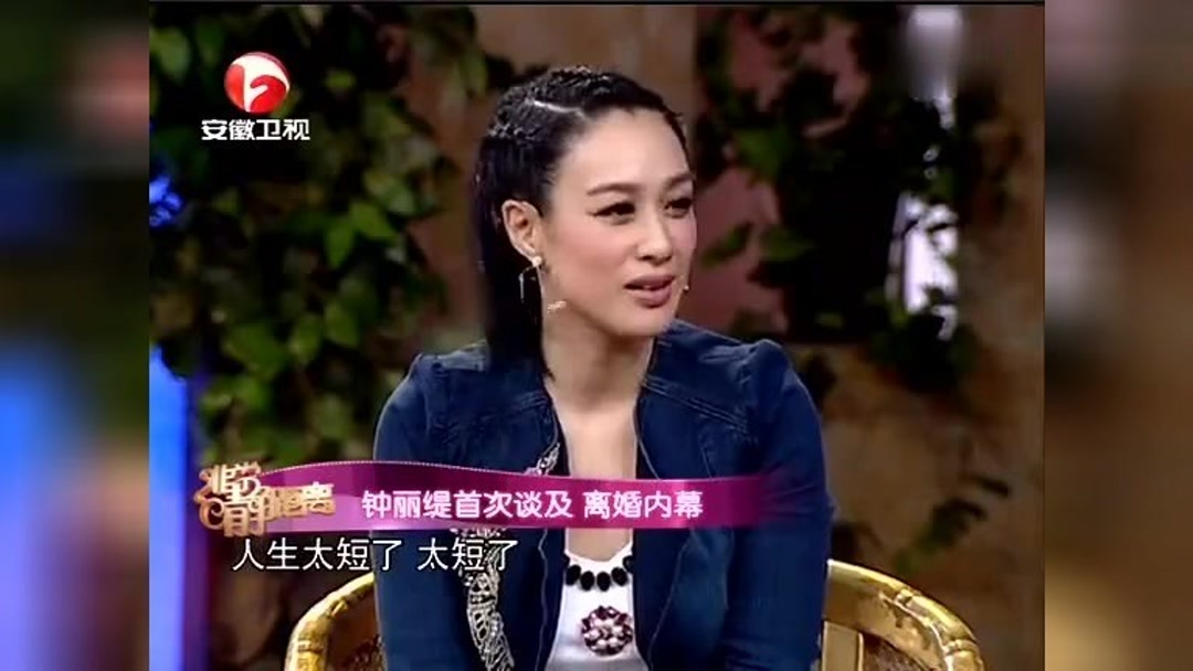 钟丽缇首次谈论第二次离婚“内幕“! 如今又与小鲜肉组成家庭, 贵圈真...