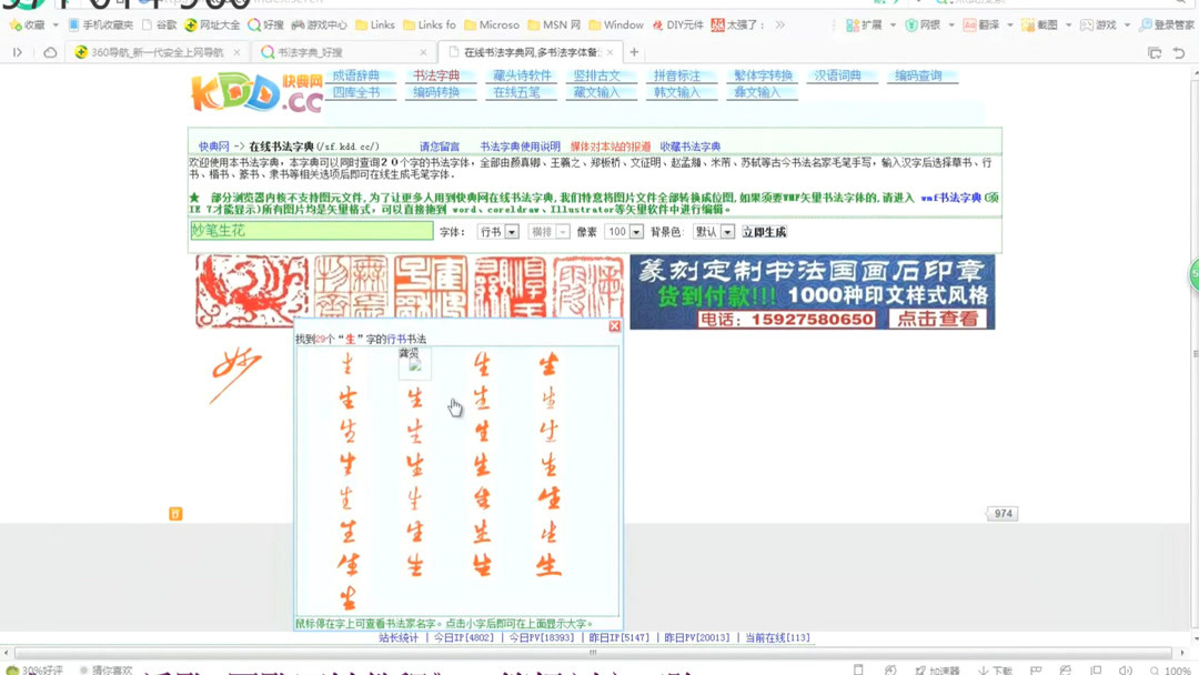 Artcam浮雕 圆雕四轴教程笔杆刻字刀路