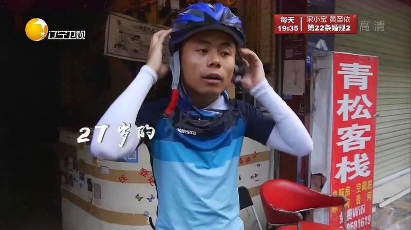 癌症男孩因模仿MJ出名,制定清单实现骑行川藏线心愿