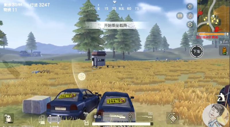 荒野行动:不会开车怎么办?老司机来教你