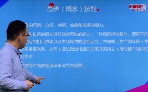 1.3.为什么要学习管理学