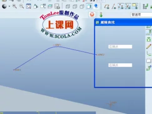 13ProE管道设计之管道跟随布线的几种方法【专职网www.zhuanzhi.net...