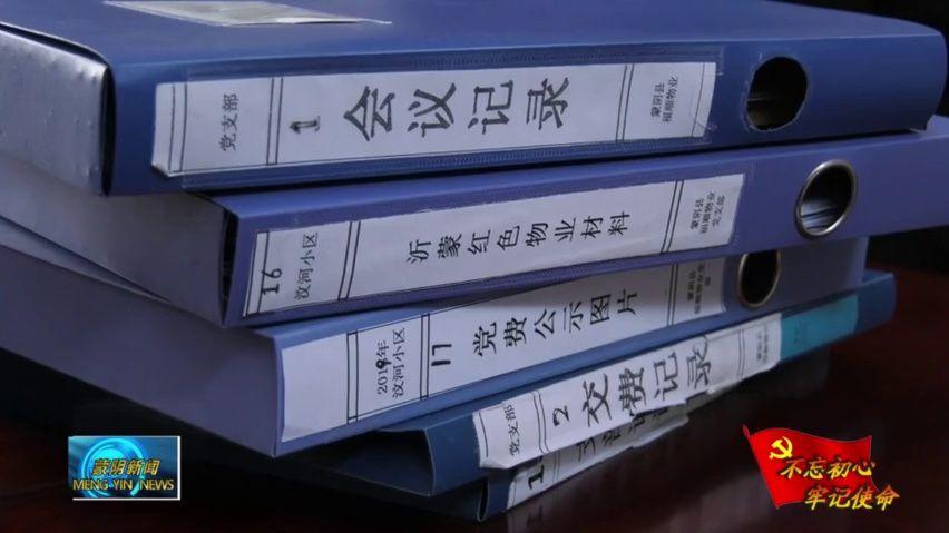 县住房保障中心:用心为群众办实事办好事