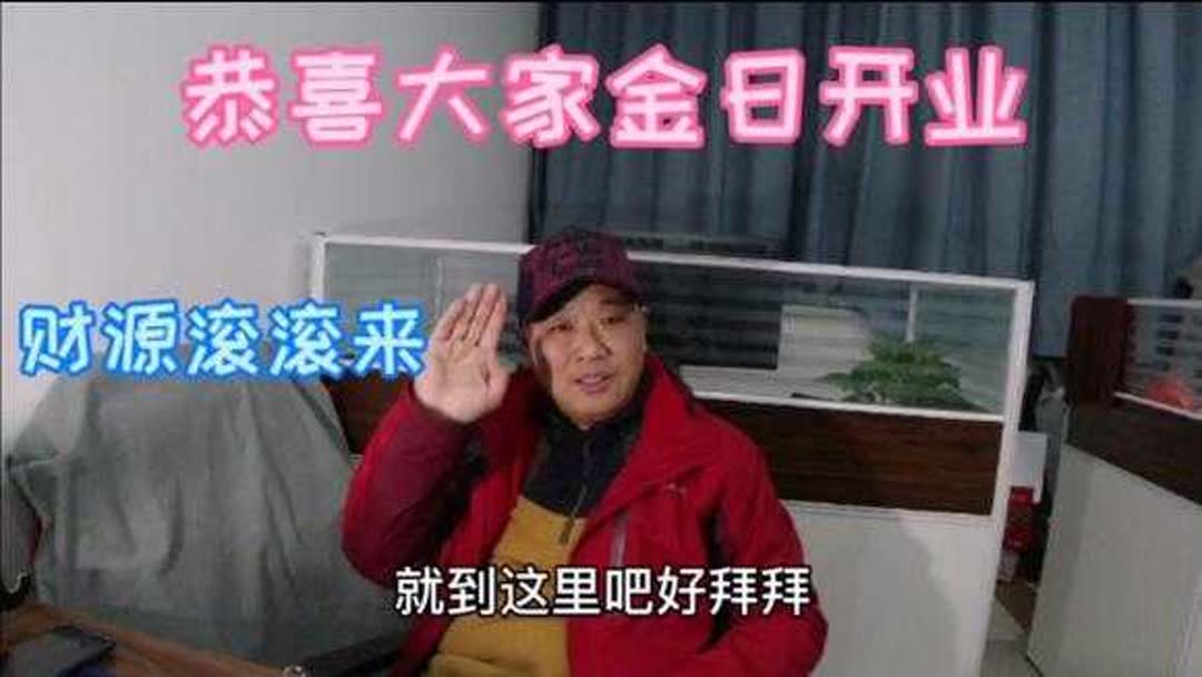 至此公司设立流程结束,恭喜大家金日开业,财源滚滚来