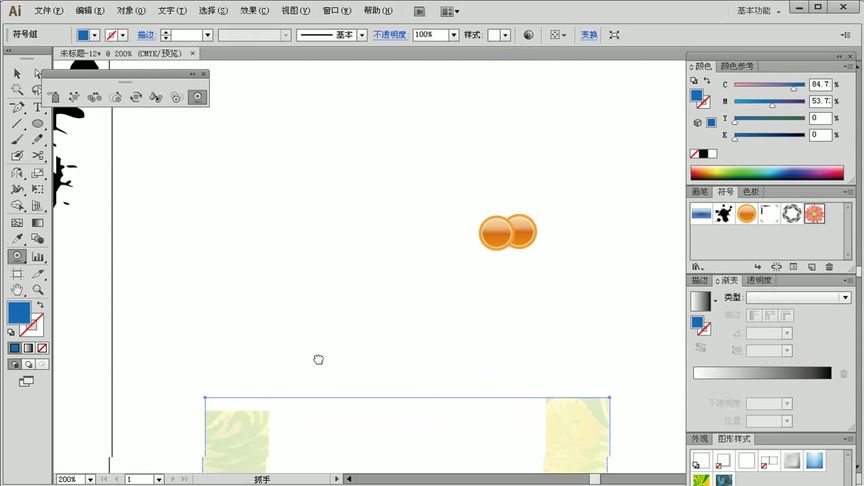 Adobe Illustrator CS6入门及平面创意设计实例进阶教程:第182讲