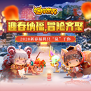 迷你世界。零花俩姐妹 