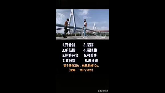 每天12分钟,一个月瘦20斤不是梦