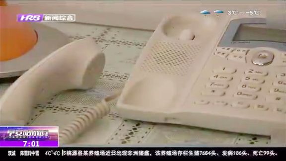 “儿子”来电称被绑架,要交赎金,阿婆打款瞬间想起诈骗案例