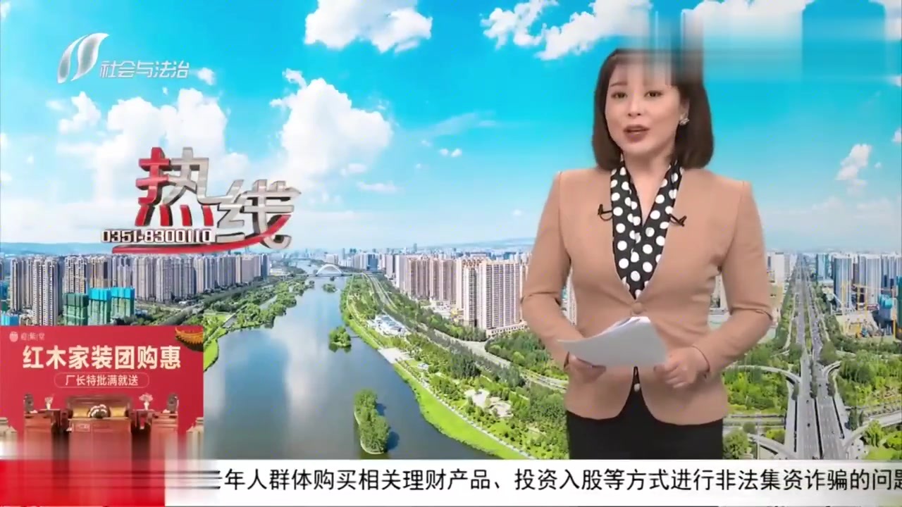 山西省安排部署"安全生产月"活动
