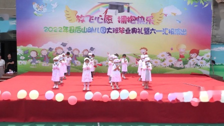 17放飞心愿 拥抱快乐】抗疫舞蹈-《你的答案》