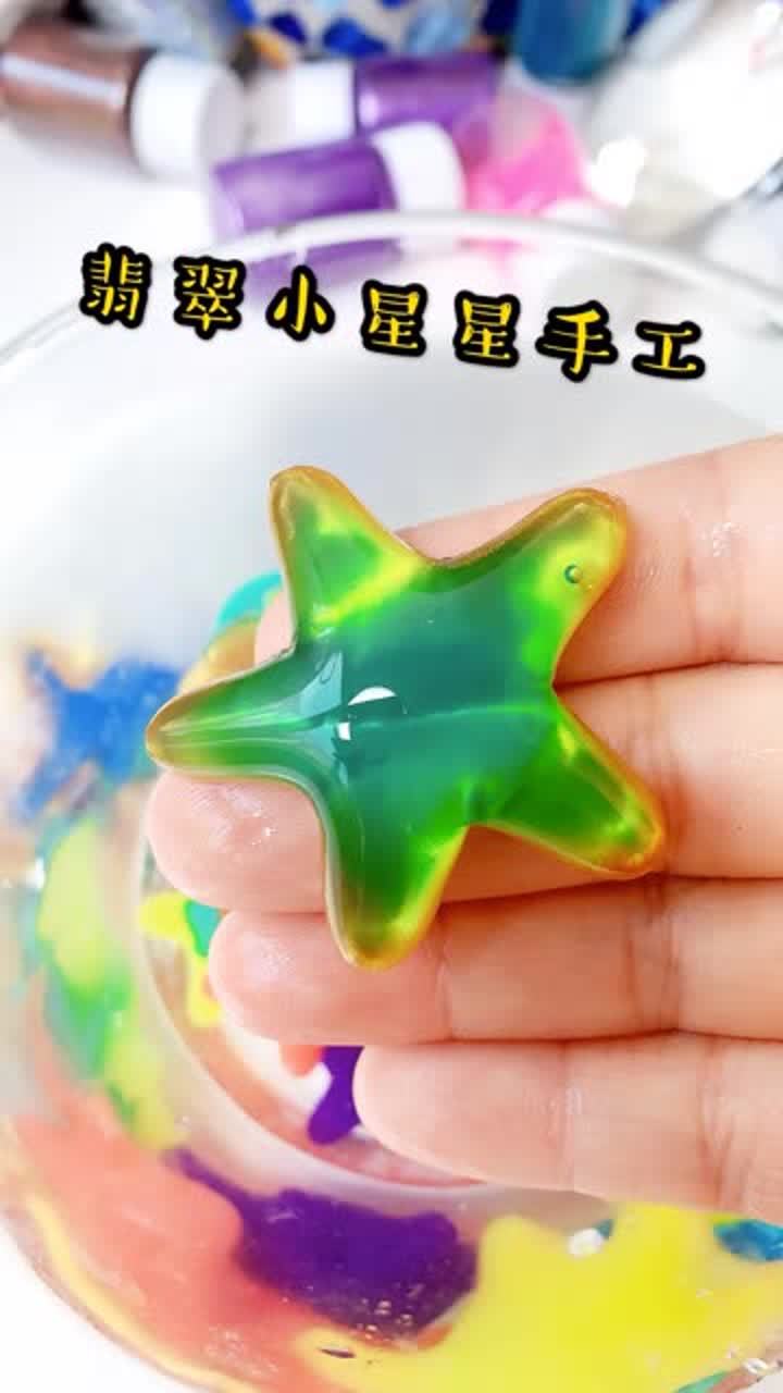 超好看的翡翠小星星 材料用的是魔幻胶 喜欢的宝贝双击收藏 要不然...