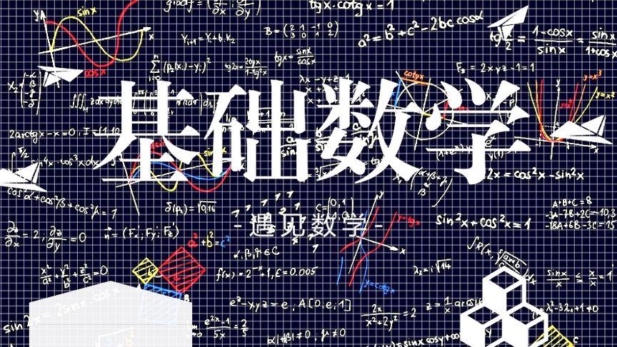 7 离散型随机变量